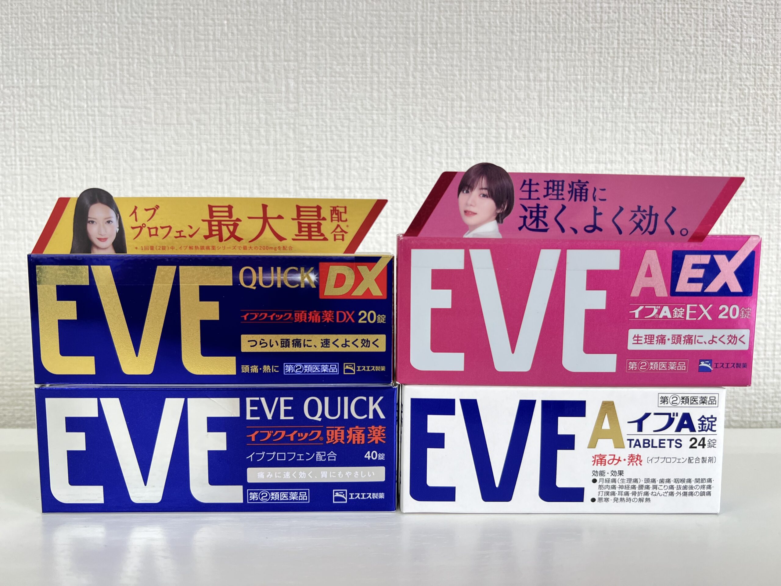【EVE止痛藥系列】詳細介紹怎麼選EVE止痛藥才對！！？？ | 台灣人×日本藥劑師
