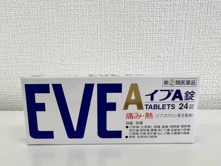 【EVE止痛藥系列】詳細介紹怎麼選EVE止痛藥才對！！？？ | 台灣人×日本藥劑師
