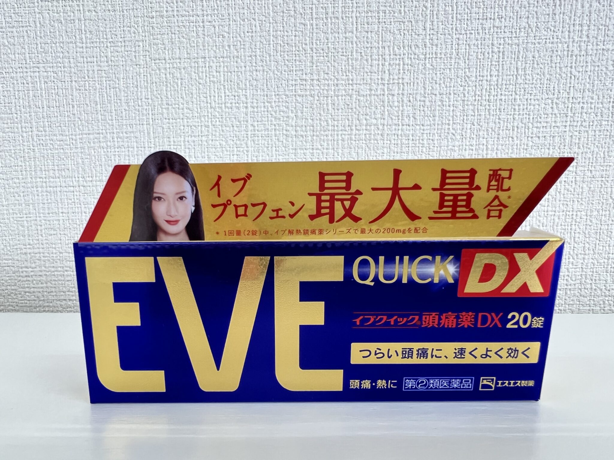 【EVE止痛藥系列】詳細介紹怎麼選EVE止痛藥才對！！？？ | 台灣人×日本藥劑師