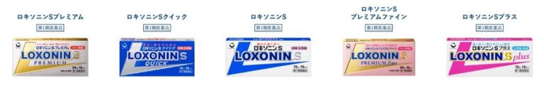 【2025 最新版】LOXONIN 樂松止痛藥 5 款差異｜成分・劑量・選購懶人包